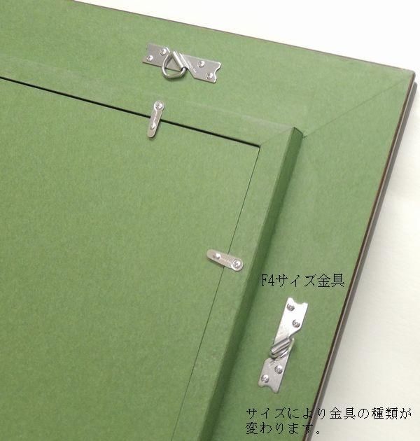開田型2 金+根来 F20号 油彩額縁 アクリル板仕様 【大型商品 開田型2 金+根来 F20号 油彩額縁 アクリル板仕様 【大型商品