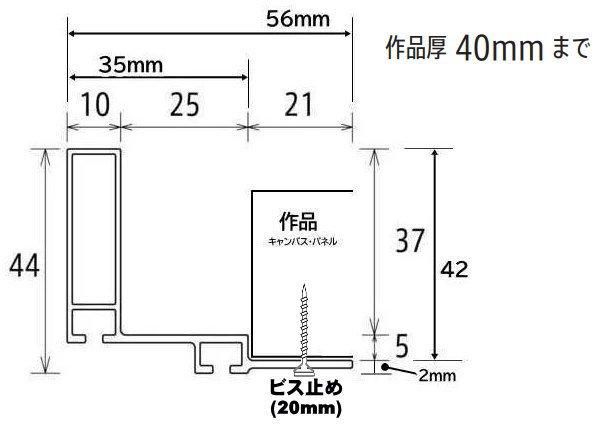 コア ブラック (120号) 仮額・仮縁・出展用額縁【受注生産品 コア ブラック (120号) 仮額・仮縁・出展用額縁【受注生産品