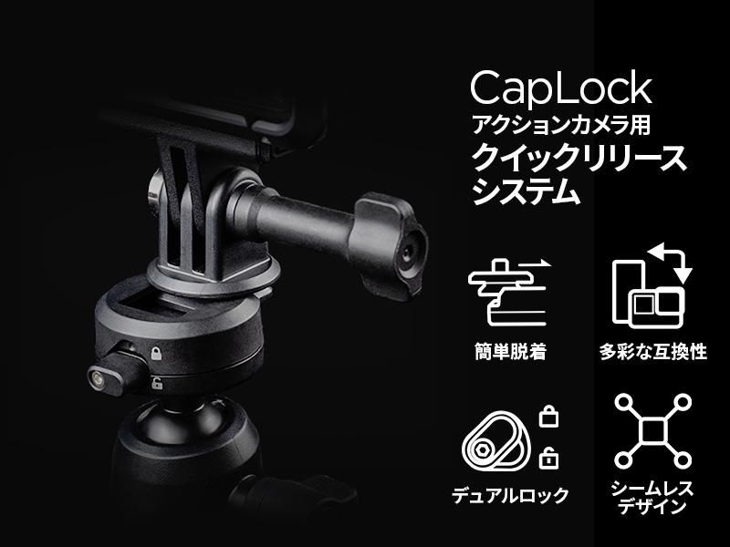 PGYTECH CapLock アクションカメラ用 エクステンションポール PGYTECH CapLock アクションカメラ用 エクステンションポール