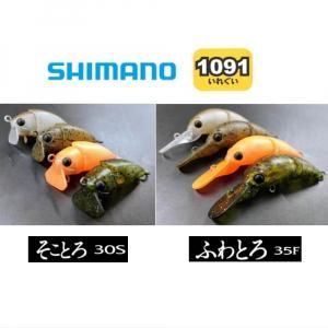 SHIMANO シマノ SHIMANO シマノ